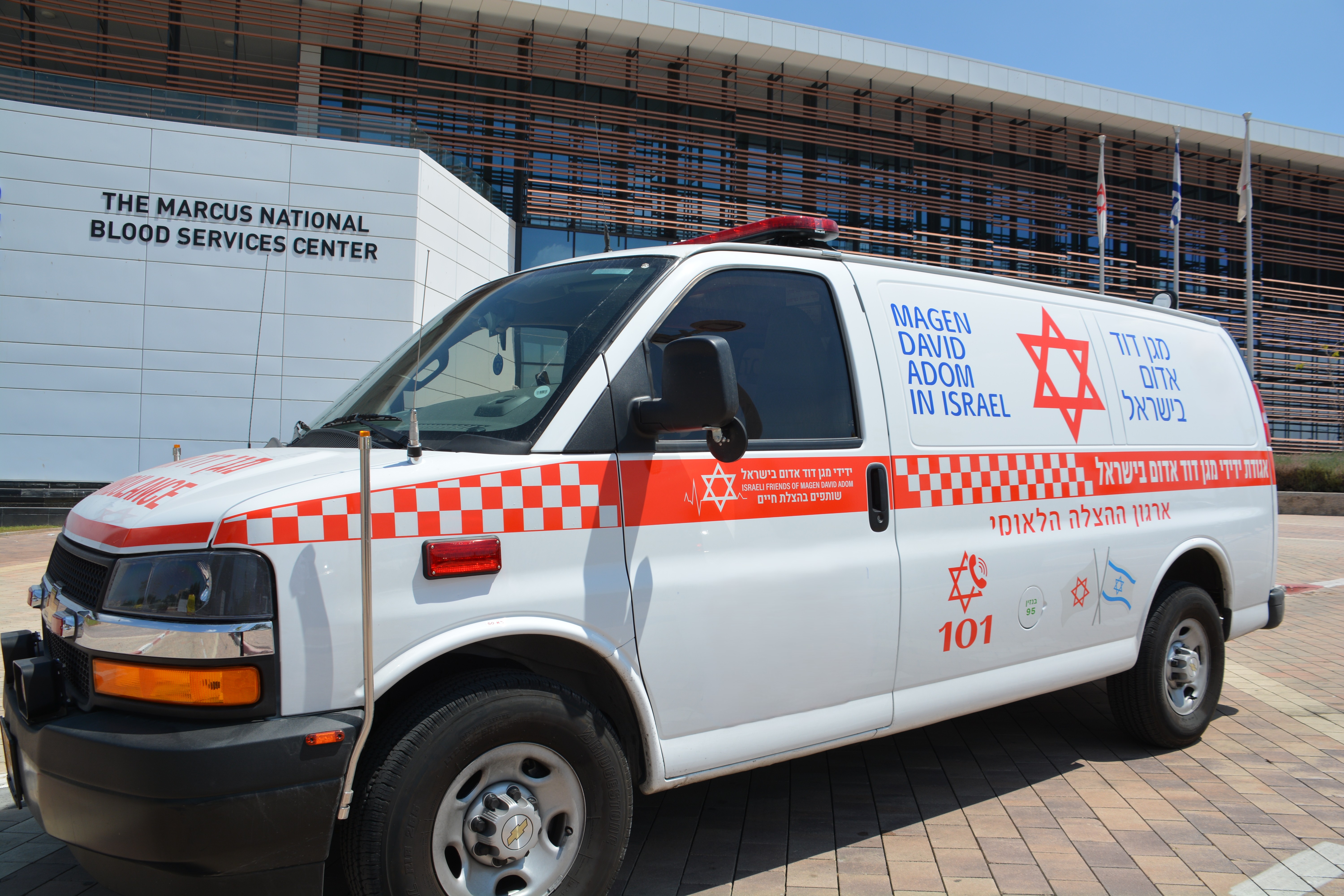 הקהילה הפרסית בארצות הברית מתגייסת למען מד"א עמותת ידידי מד"א