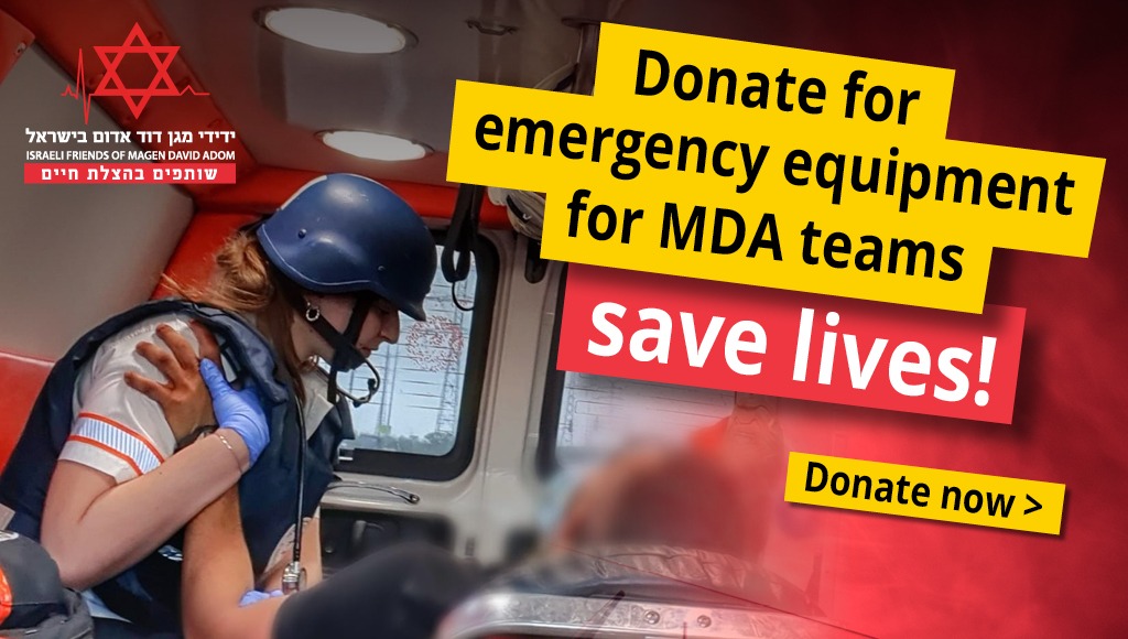 The Community of Denver Helps MDA Save Lives עמותת ידידי מד"א